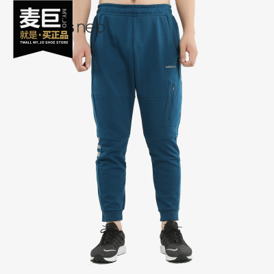 Adidas/阿迪达斯正品当季新款 男子休闲运动针织长裤BR8560