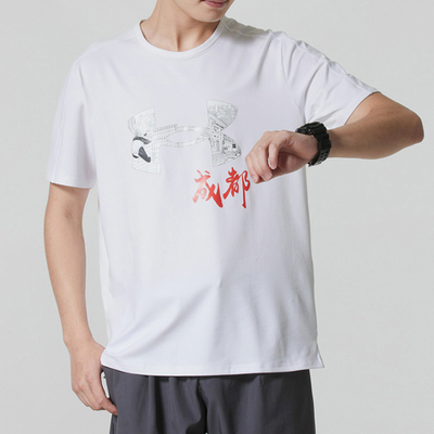 UA/安德玛正品Meridian SS男子纯色透气圆领短袖T恤1379670-100