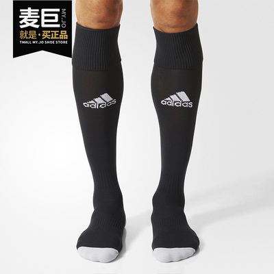 Adidas/阿迪达斯正品当季男休闲舒适运动训练长筒足球袜 AJ5904