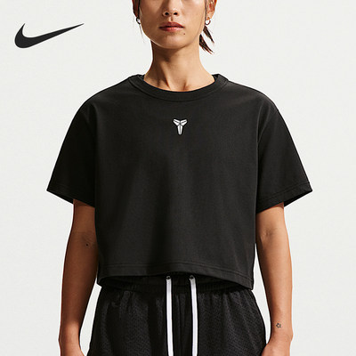 Nike/耐克正品Kobe Dri-FIT女士短款篮球短袖T恤IO8290-010