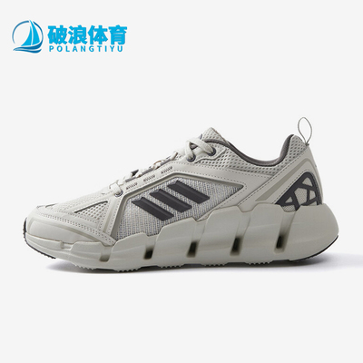Adidas/阿迪达斯正品运动男女同款系带透气低帮跑步鞋JH9752