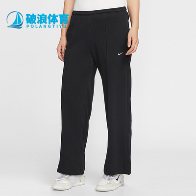 Nike/耐克正品Sportswear女士直筒针织经典日常长裤II3979-010