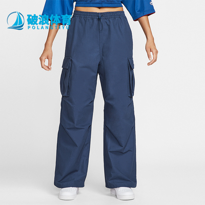 Nike/耐克正品Sportswear女士休闲梭织工装日常长裤HV1967-410