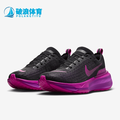 耐克LUNAREPICFLYKNIT男女跑步鞋
