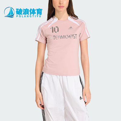阿迪达斯女圆领运动休闲短袖T恤