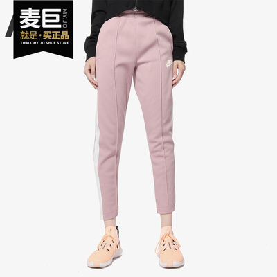 Nike/耐克正品当季新款 女子休闲运动针织长裤AT5475