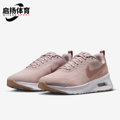 Nike/耐克正品Air Max女士轻便气垫缓震耐磨透气跑步鞋HQ1834-600