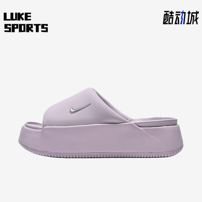 Nike/耐克正品Calm Elevation女士舒适一字拖鞋HJ5601-501