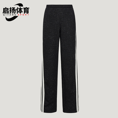 Adidas/阿迪达斯正品DCE KN PNT女士系带条纹运动针织长裤KX8907