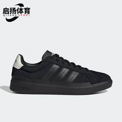 Adidas/阿迪达斯正品Street Talk男女经典耐磨缓震板鞋KJ7439
