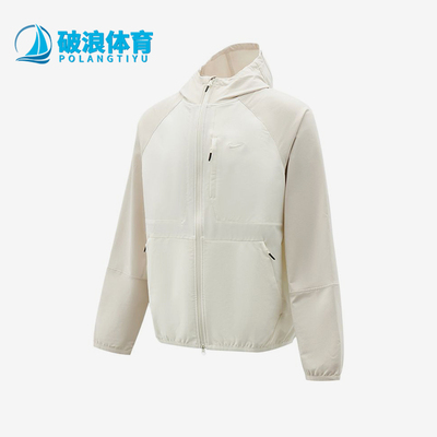 Nike/耐克正品男士时尚经典拉链连帽长袖运动外套IM3614-104