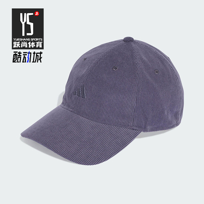 Adidas/阿迪达斯正品CORDUROY男女灯芯绒经典运动顶棒球帽KB2476