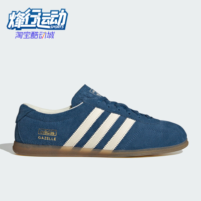 Adidas/阿迪达斯正品三叶草男女通用经典低帮板鞋运动鞋IH6941