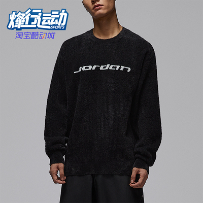 Nike/耐克正品JORDAN男士休闲圆领刺绣耐穿运动套头衫IF1828-010