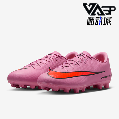 Nike/耐克正品Vapor 16男士耐磨减震运动训练足球鞋FQ8431-600
