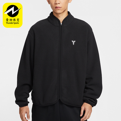 Nike/耐克正品2025冬季款男士日常立领刺绣篮球外套IM4865-010
