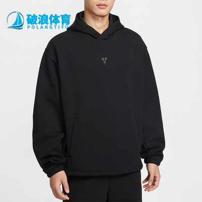 Nike/耐克正品KobeDri-FIT训练篮球连帽衫经典连帽卫衣IF4899-010