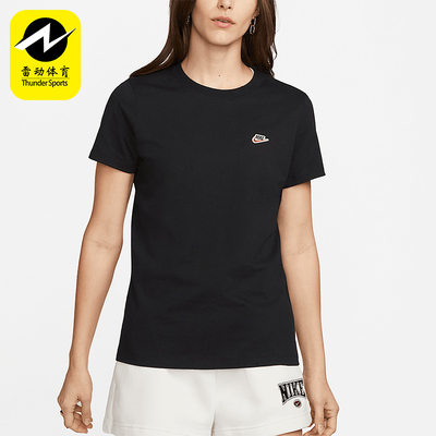 Nike/耐克女士运动休闲短袖