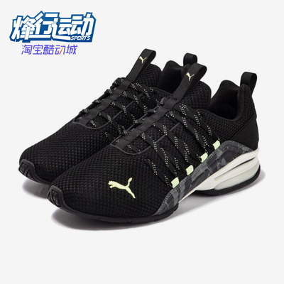 Puma/彪马正品Axelion新款男黑白色日常通勤跑步鞋310128-02
