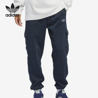 Adidas阿迪达斯正品OriginalsCargo系带运动长裤户外篮球IY7384