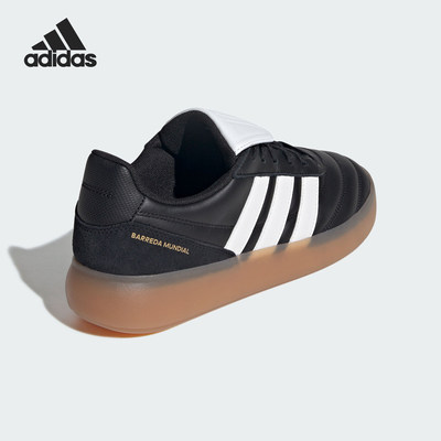 Adidas/阿迪达斯官方正品BARREDA MUNDIAL男女低帮休闲鞋HQ2351