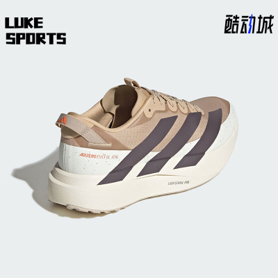 Adidas/阿迪达斯正品ADIZEROSL2新款女米紫色鞋经典跑步鞋KK2685