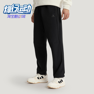 Adidas/阿迪达斯正品TH风天男士休闲运动针织舒适系带长裤KR2539