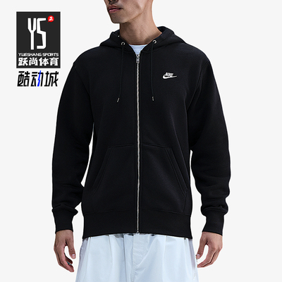 Nike/耐克正品2025秋季款男士日常运动连帽耐穿外套FN3862-010