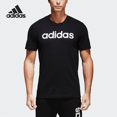 Adidas/阿迪达斯正品当季新款男子休闲运动透气半袖T恤BR4066