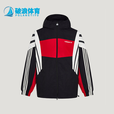 Adidas/阿迪达斯正品三叶草男士慵懒风经典运动宽松夹克KW4809