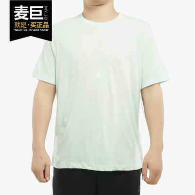 Nike/耐克正品当季新款男子舒适透气印花篮球运动短袖T恤 CN3576