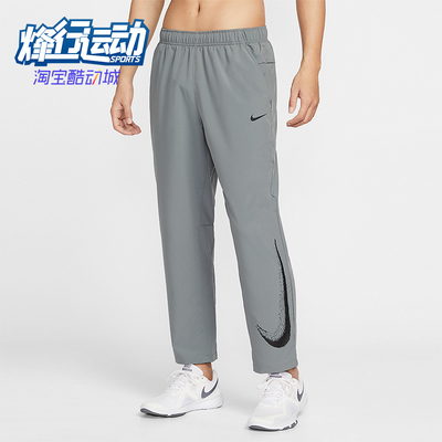 Nike/耐克正品2026春季款男士日常直筒梭织跑步长裤IF2202-084