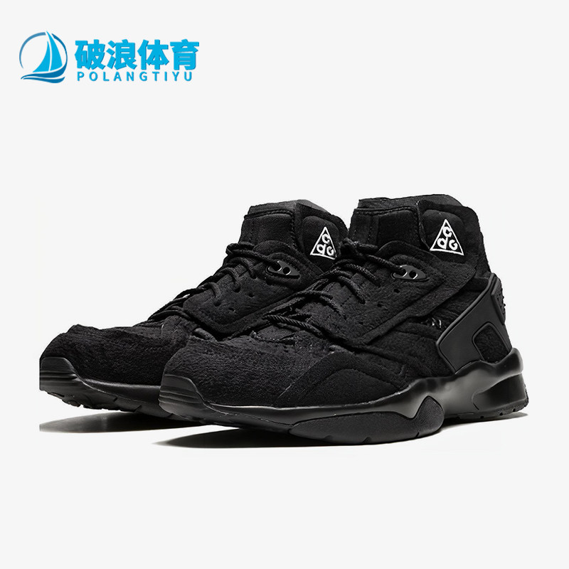 Nike/耐克正品AIR MOWABB男女机能中帮耐磨运动跑步鞋AV4438-001