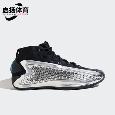 阿迪达斯男女时尚运动中帮篮球鞋