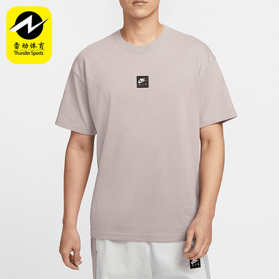 Nike/耐克正品2025新款男士透气针织宽松经典休闲短袖HJ0727-009