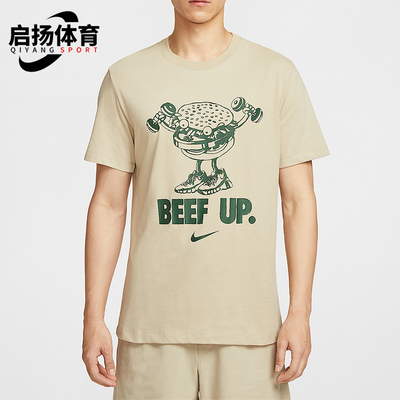 Nike/耐克正品Dri-FIT男士透气印花宽松套头休闲短袖HV4136-253