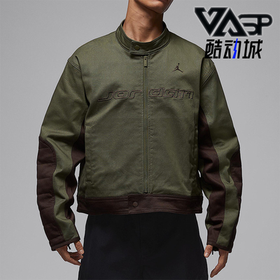 Nike/耐克正品JORDAN男士休闲立领运动日常赛车外套HV1049-222
