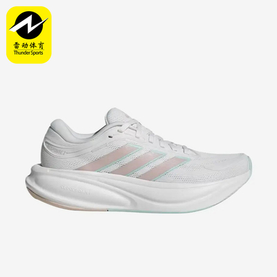 Adidas/阿迪达斯正品DURAMOSL2新款女白粉色经典慢鞋跑步鞋KJ1765