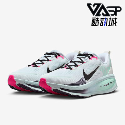 Nike/耐克正品Vomero 18男士低帮缓震透气公路跑步鞋IM6676-104