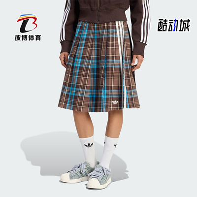 Adidas/阿迪达斯正品三叶草女士休闲格纹日常透气半身裙KW4529
