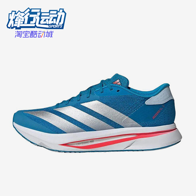 Adidas/阿迪达斯正品ADIZEROSL2新款蓝白色经典轻盈跑步鞋JQ3129