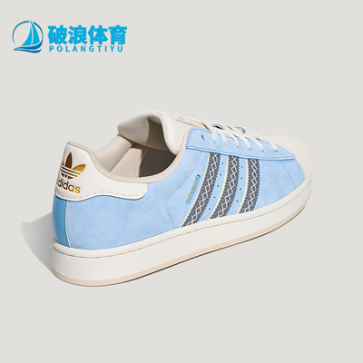 Adidas/阿迪达斯正品三叶草SUPERSTARI新款经典街头板鞋LC0469