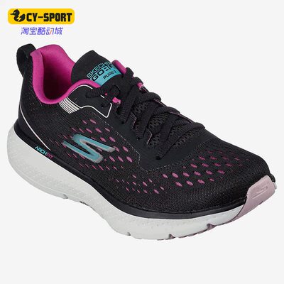 Skechers/斯凯奇正品GO RUN女透气舒适休闲低帮百搭运动鞋 172034