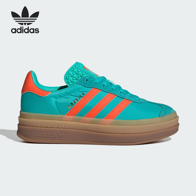 Adidas阿迪达斯正品女款GAZELLE BOLD低帮舒适耐磨休闲鞋IG4386