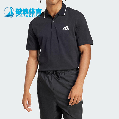 Adidas/阿迪达斯正品夏季新款男士经典简约翻领短袖POLO衫JE9023
