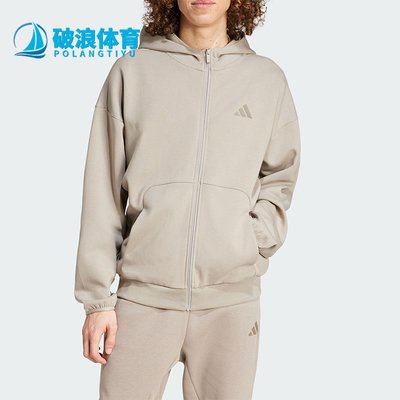 Adidas/阿迪达斯正品2025春季款男士连帽经典针织运动外套JD4947