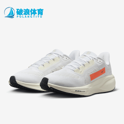 Nike/耐克正品Pegasus 41 PQ女士网面缓震跑步鞋HF4301-100