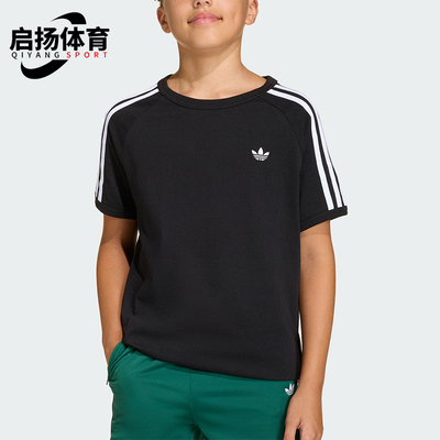 Adidas/阿迪达斯正品三叶草大童针织日常经典三条纹运动T恤KE0919
