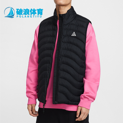 Nike/耐克正品ACG Lava Flow男士轻盈休闲拉链棉马甲HV0606-010