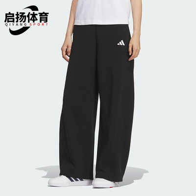 Adidas/阿迪达斯正品2025秋季款女士日常运动宽松针织长裤KF2682